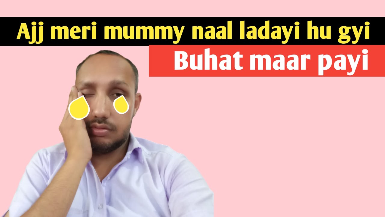 Ajj meri mummy naal ladayi hu gyi || Royal sangrur vlog - YouTube