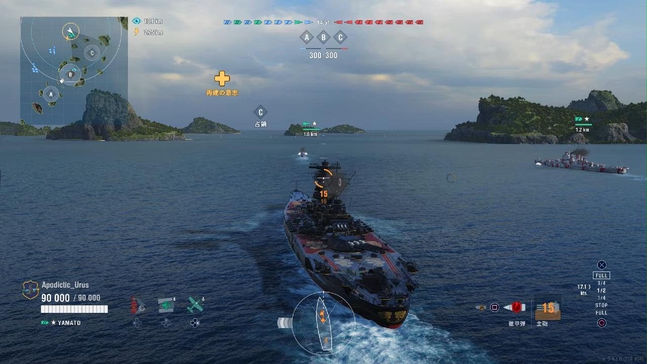 WoWsL Yamato 通常戦#2 - YouTube