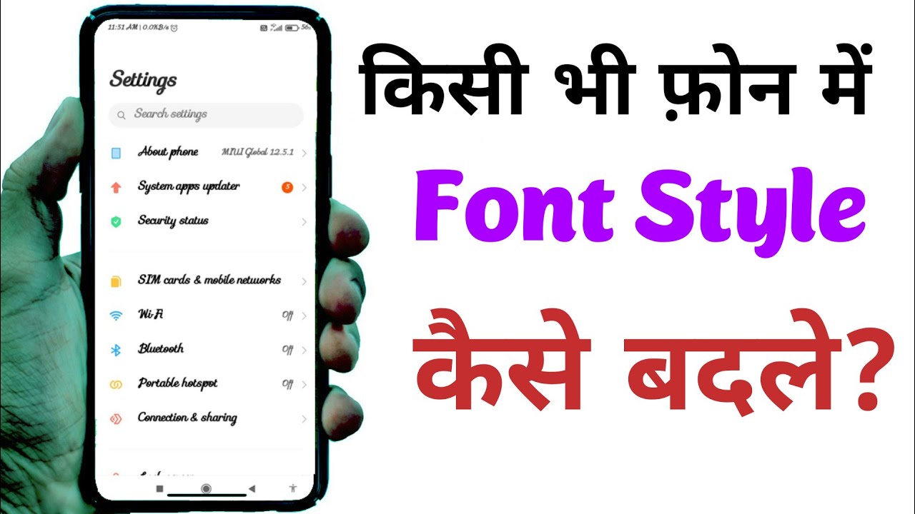 How to change text font style in mobile, phone me text font kaise badle ...