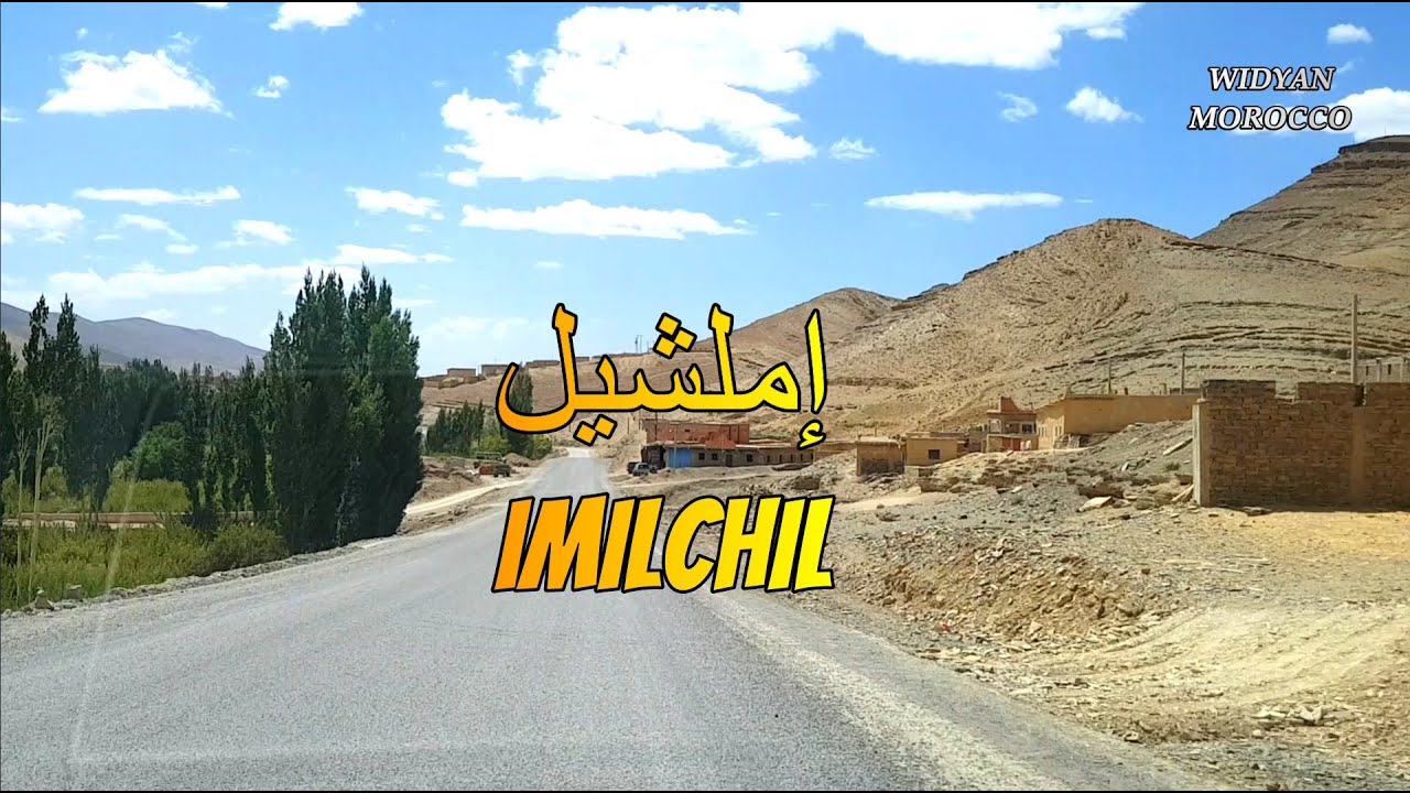 MOROCCO - IMILCHIL - YouTube