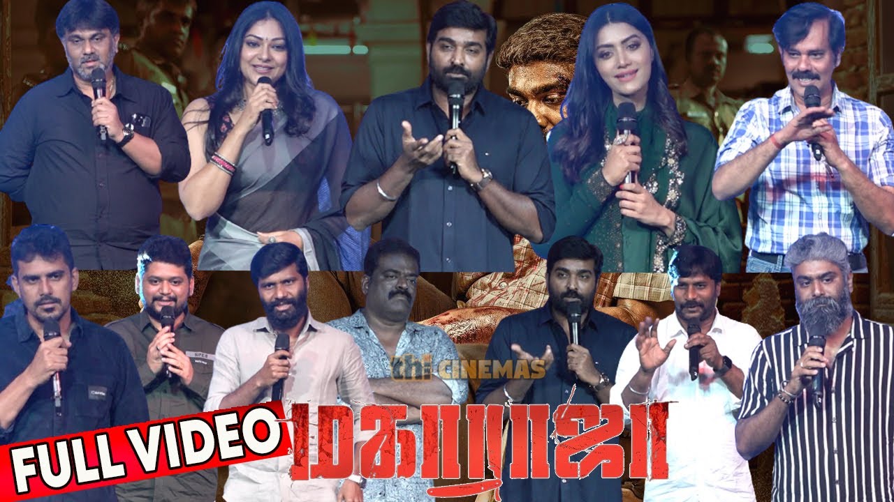 Full Video - Maharaja First Look Launch | Vijay Sethupathi, Abhirami ...