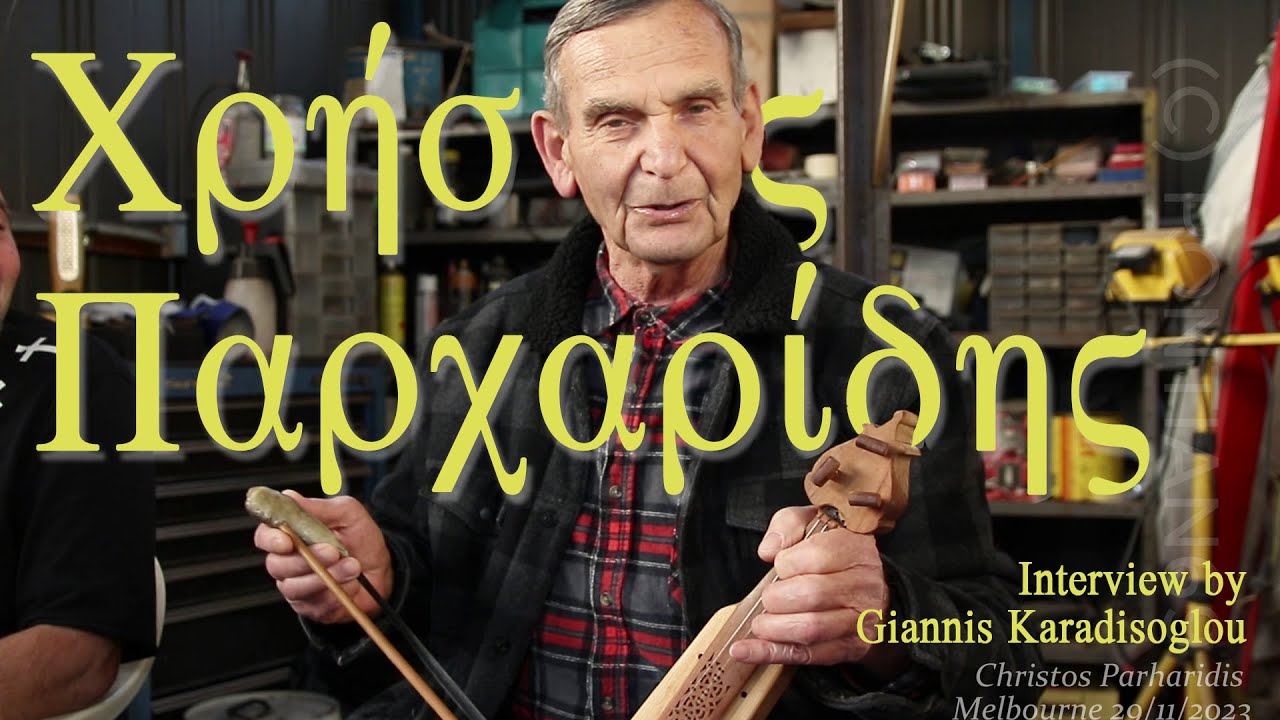 Interview with Christos Parharidis - Χρήστος Παρχαρίδης Melbourne 23/11 ...