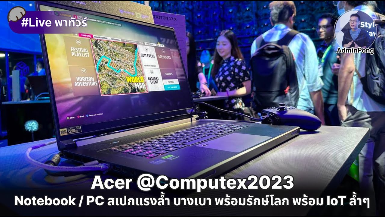 Acer @Computex2023 โชว์ Notebook / PC สเปกแรงล้ำ พร้อมรักษ์โลก พร้อม ...