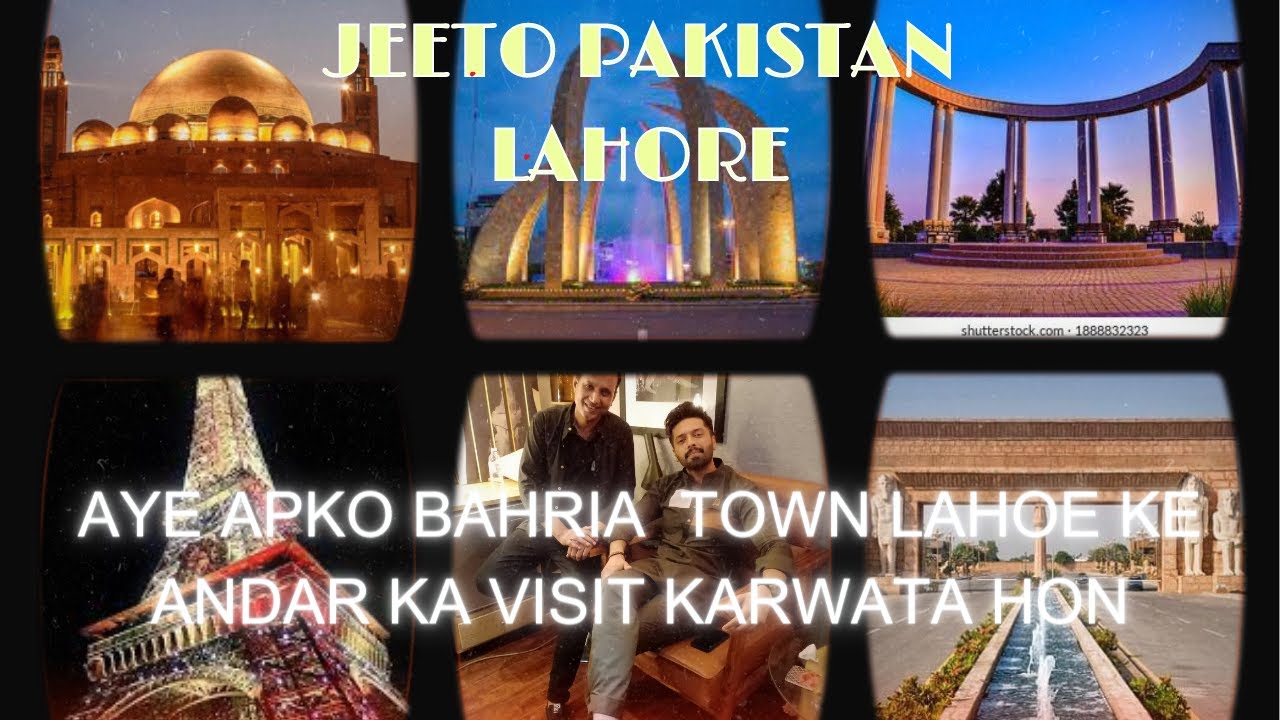 jeeto Pakistan/ARY digital /Lahore Bahria town studio /fahad mustafa ...