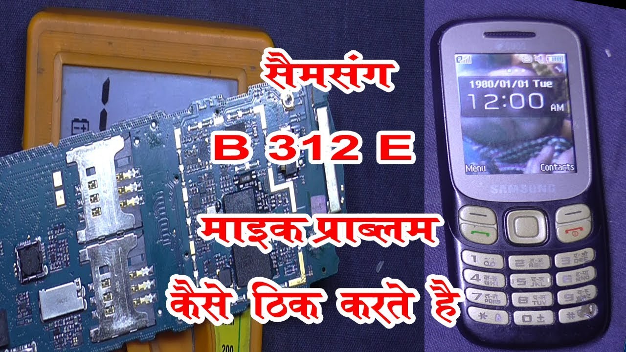 Samsung B312e mic Problem Solution || Sm-B312e Mic Solution || with ...