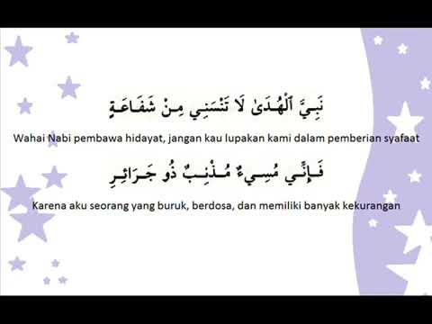 Nabiyal Huda La Tansani min Syafa'atin - YouTube