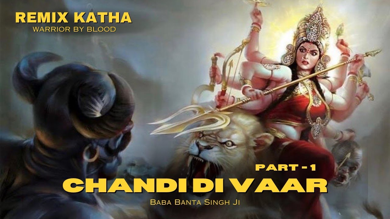 Remix Katha | Chandi Di Vaar | Part 1 | Guru Gobind Singh Ji | Baba ...