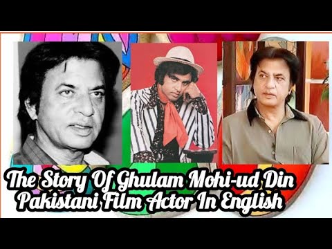 The Story Of Ghulam Mohi-ud Din Pakistani Film Actor In English ...