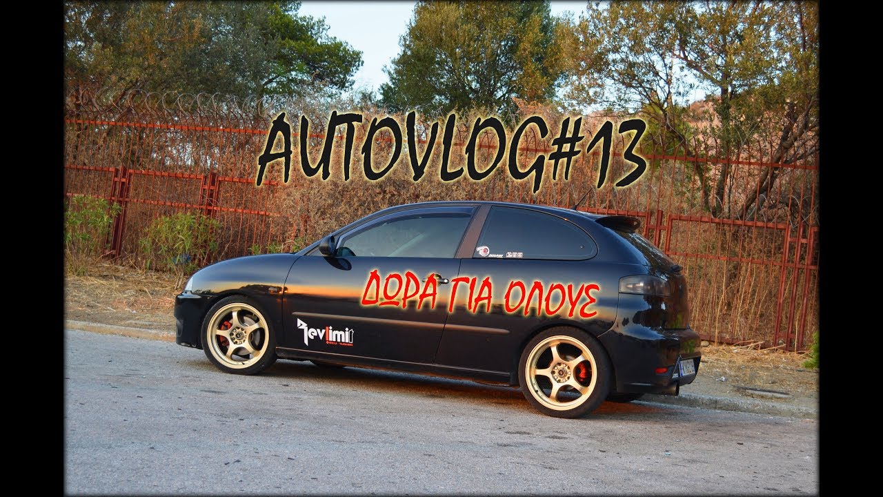 Autovlog#13 Μοιράζουμε ΔΩΡΑ σε τυχαίους αμαξόκ@υλους! Ι Car Freaks Gr ...