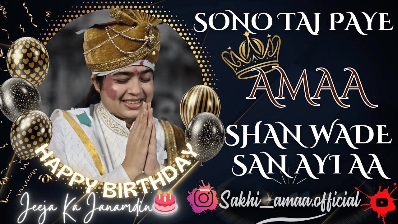 Happy Happy Birthday🥳🎂Sono Taj Paye👑Amaa😍Shan Wade San Ayi Aw ️😇 ...