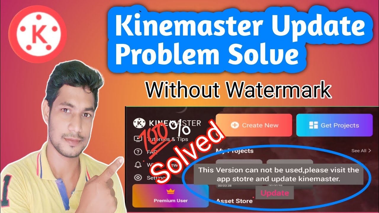 Kinemaster Update Problem 2022।100% সমাধান হবে।মিস করবেননা। - YouTube