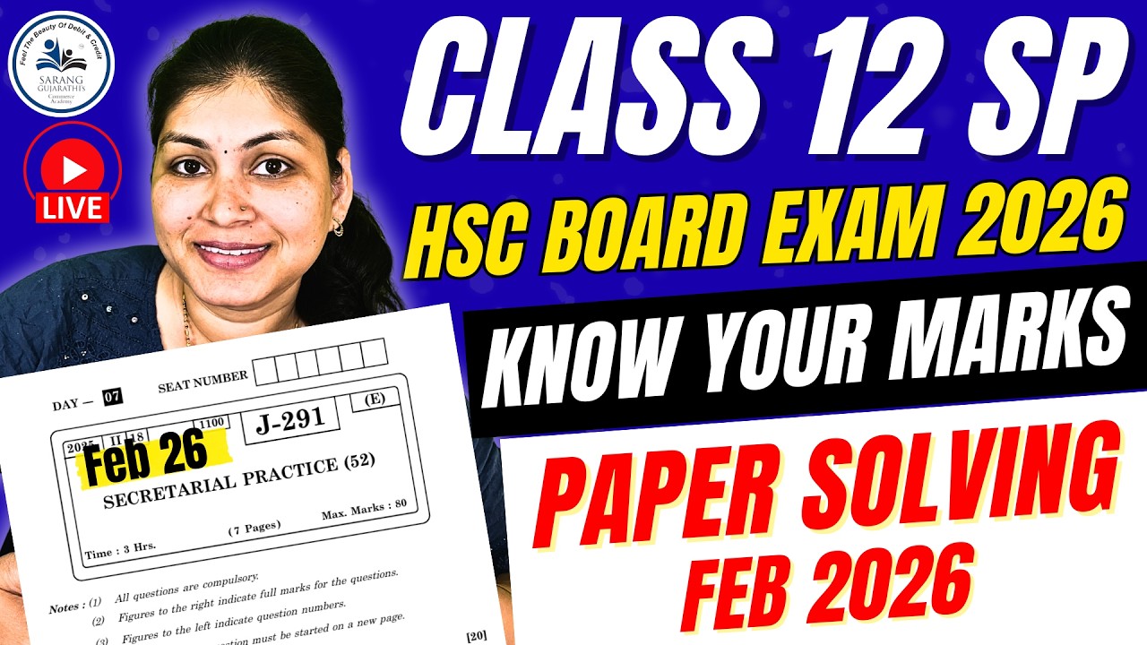 Class 12 SP HSC Board Exam 2026 | Board Paper Solving FEB 2026 | Know ...