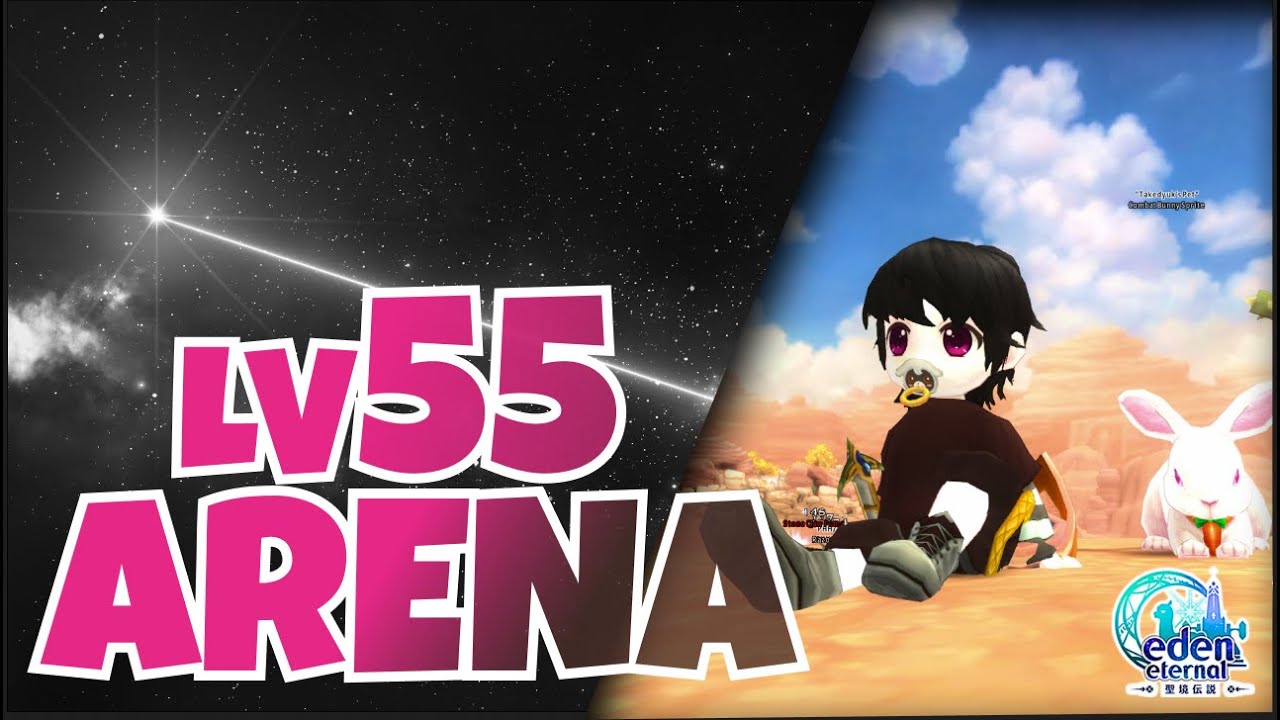 Eden Eternal 2023 - Arena Lv55 - YouTube