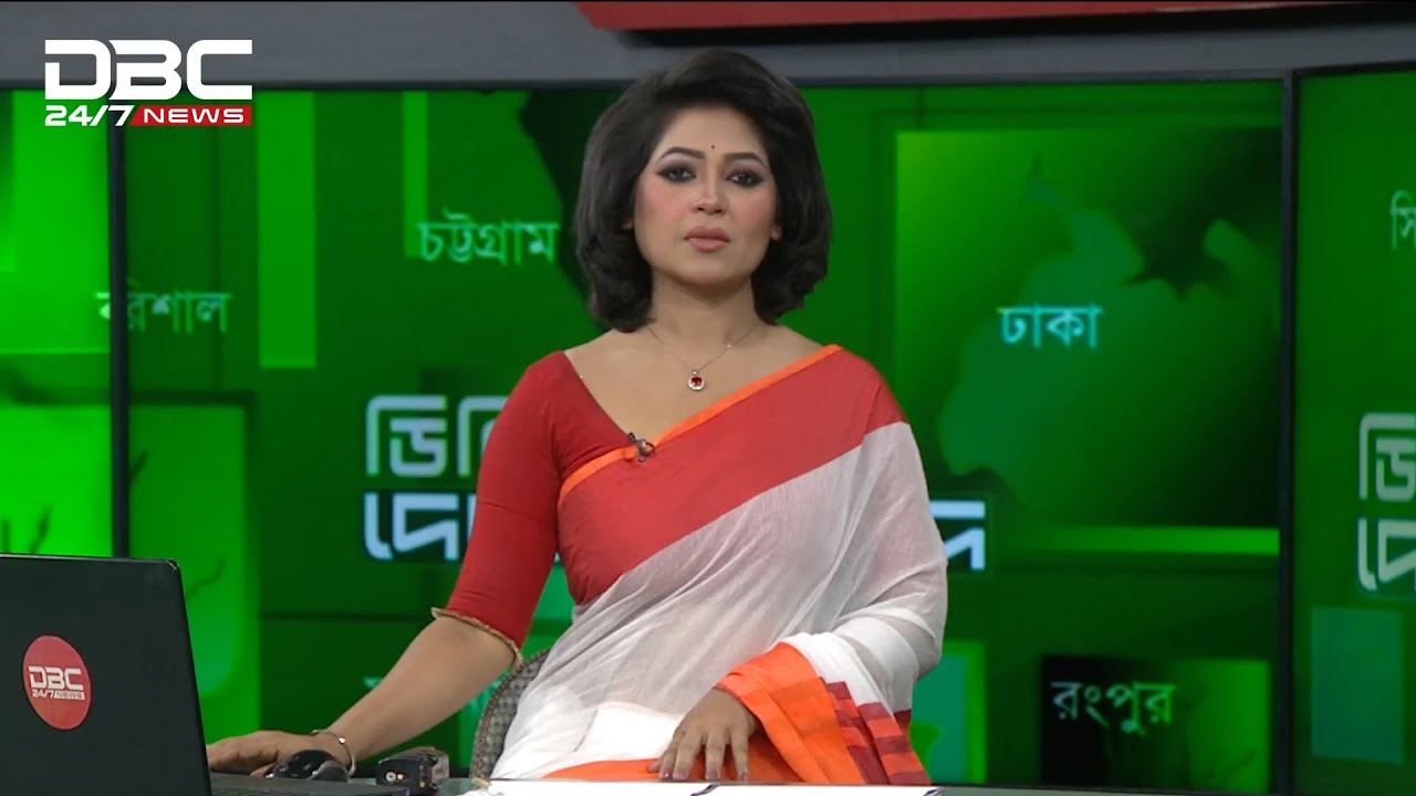 সকাল ৮:৩০টার সংবাদ | ০৩ ফেব্রুয়ারি, ২০২৫ | DBC NEWS - YouTube