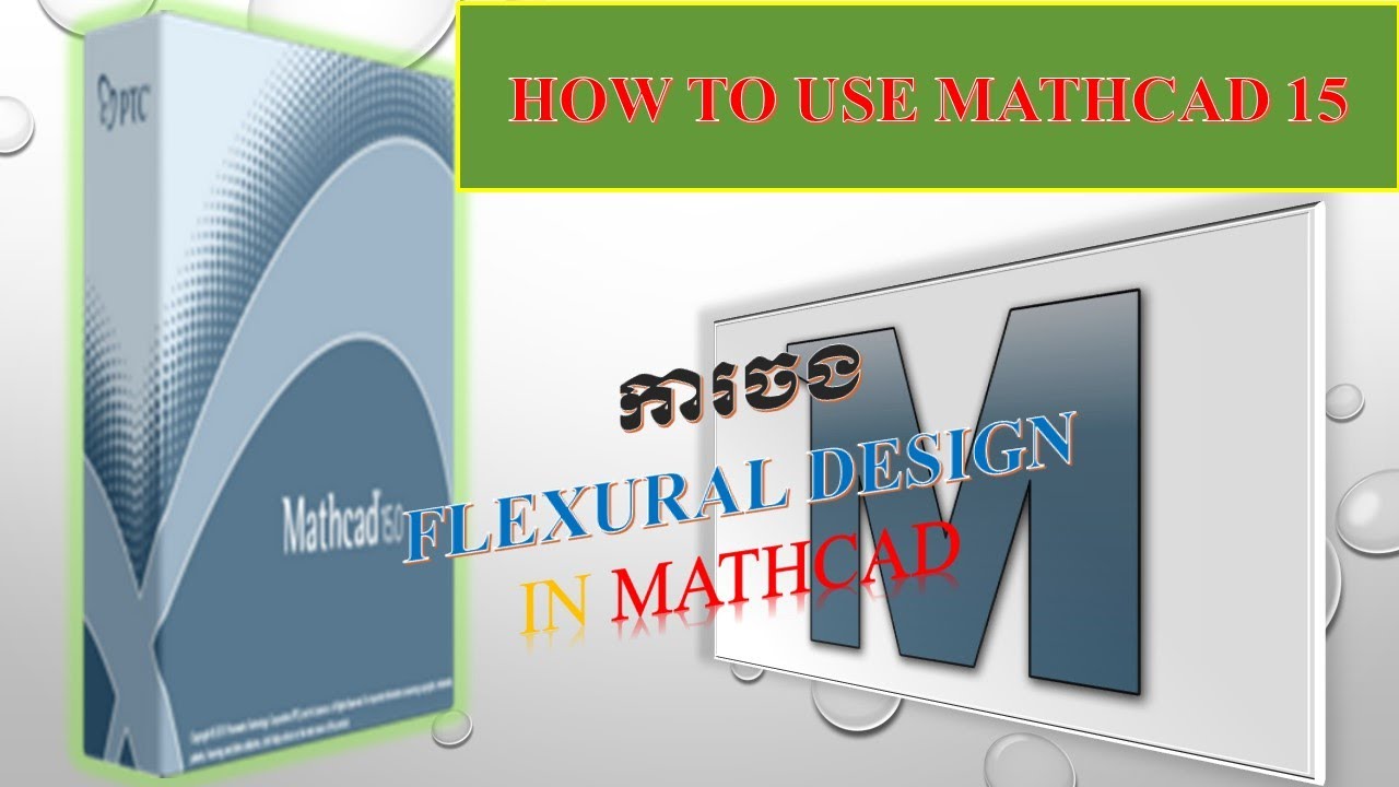 មេរៀន Mathcad / Flexural Design of Singly & Doubly Reinforced ...