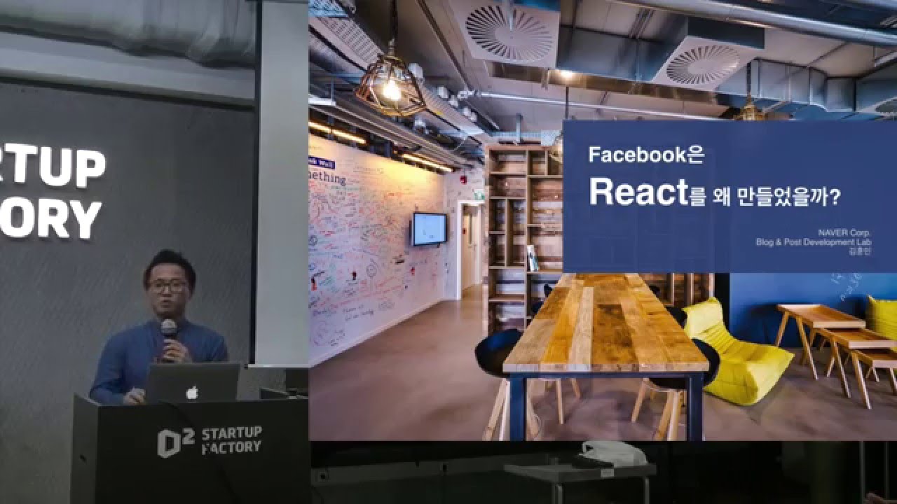 FBDG 2015 Nov - Facebook은 React를 왜 만들었는가? - YouTube