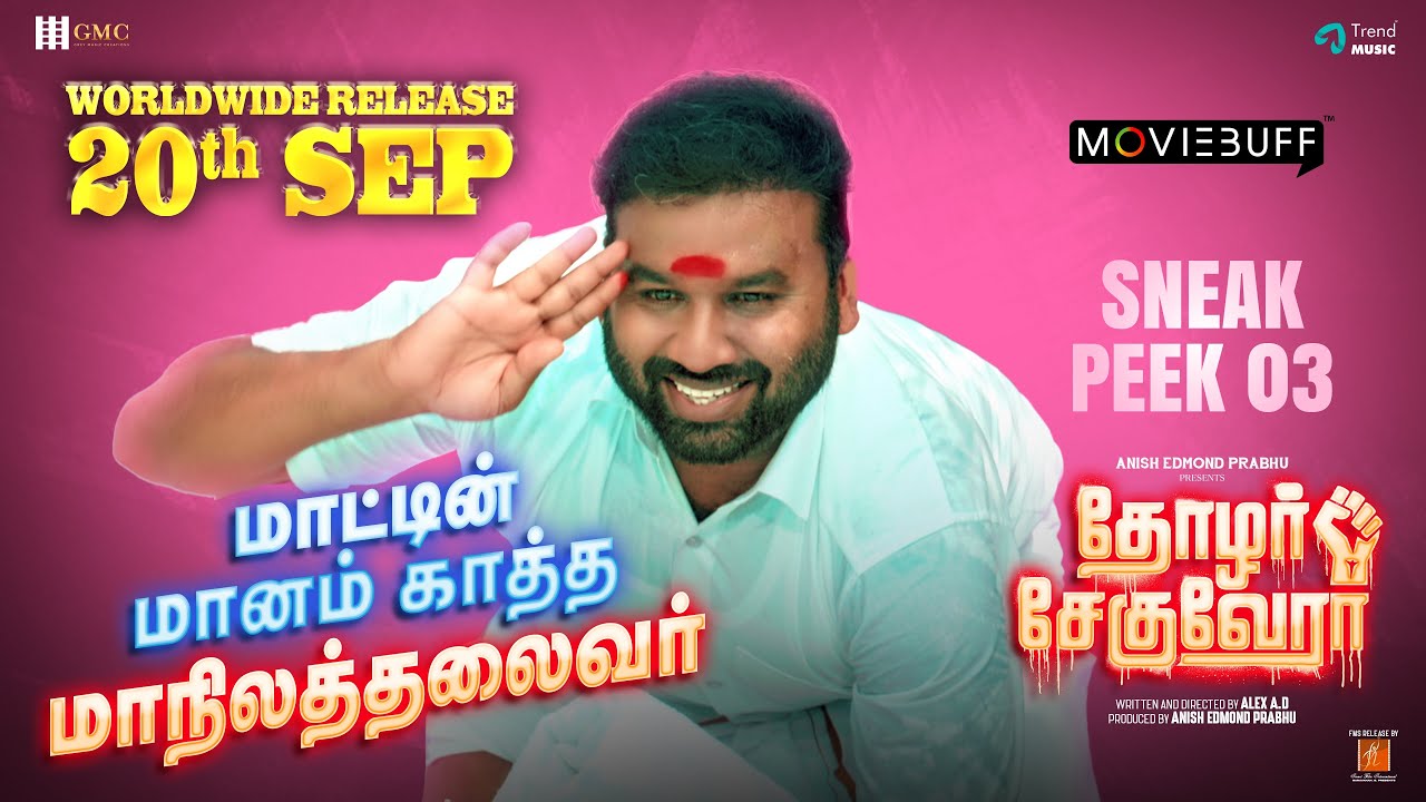 Thozhar Che Guevara - Sneak Peek 03 | Puratchi Thamizhan Sathyaraj ...