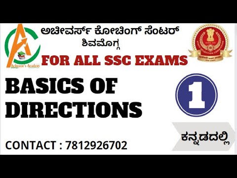 |BASICS OF DIRECTION PART 01- FOR SSC EXAMS| BY MANIKANTA SIR - YouTube