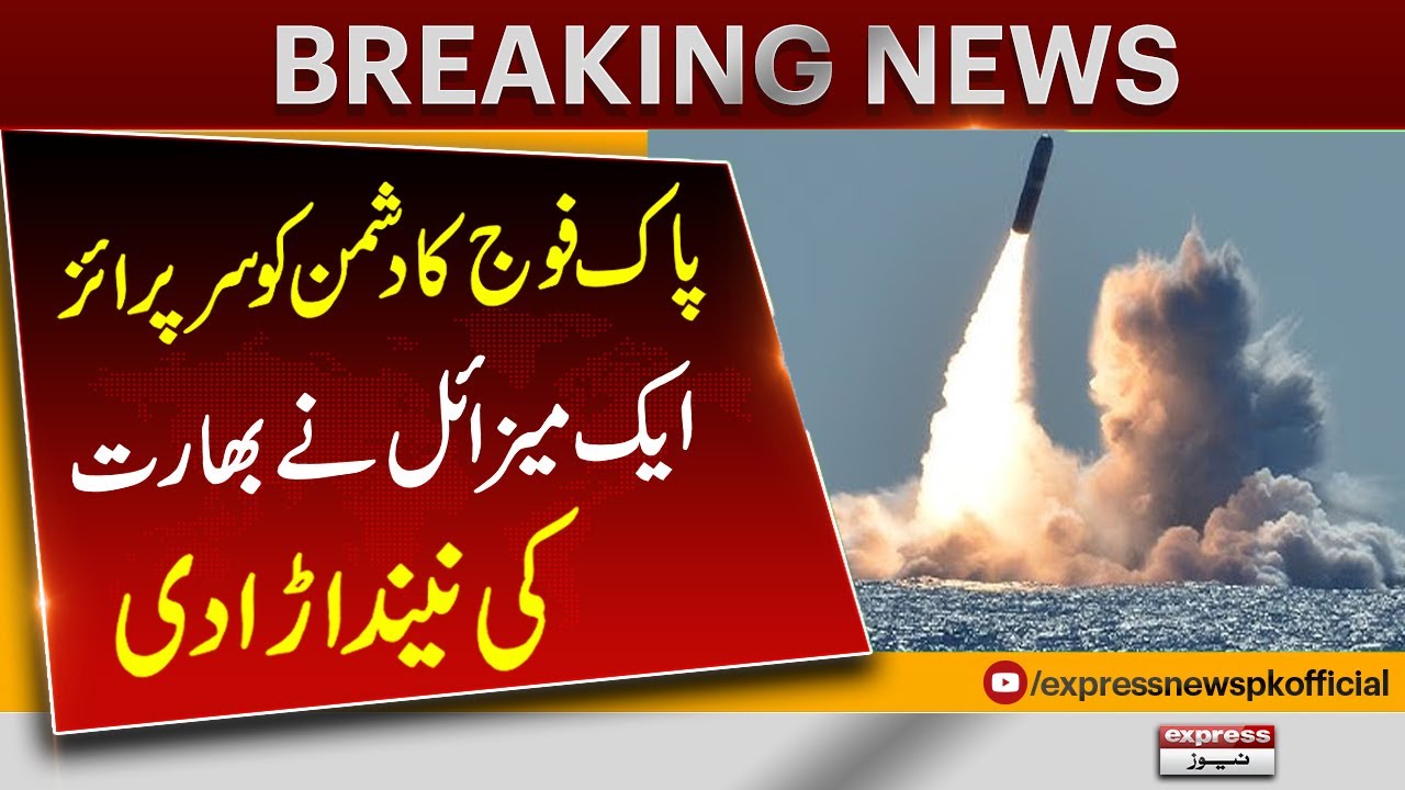 India Pak War | High Alert Situation | Pakistan's First Major Missile ...