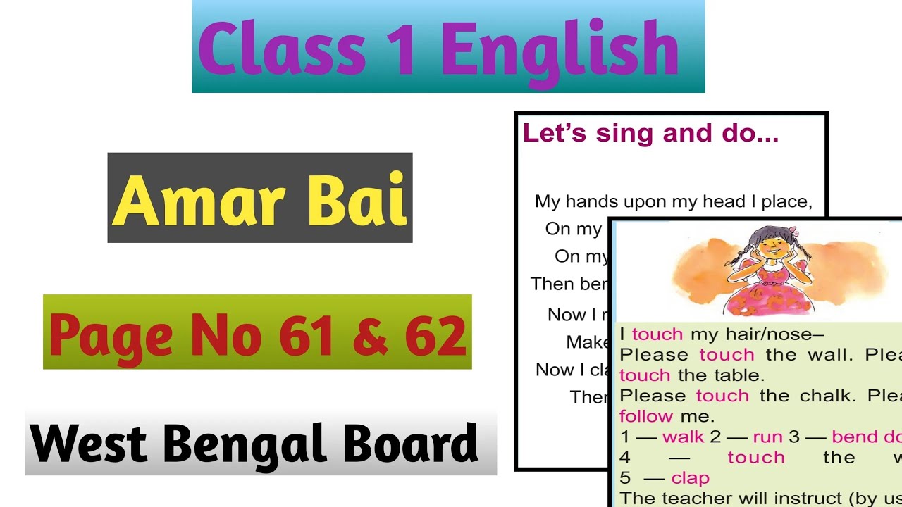 Class 1 English Amar Bai Page No 61 & 62 | My hands upon my head I ...