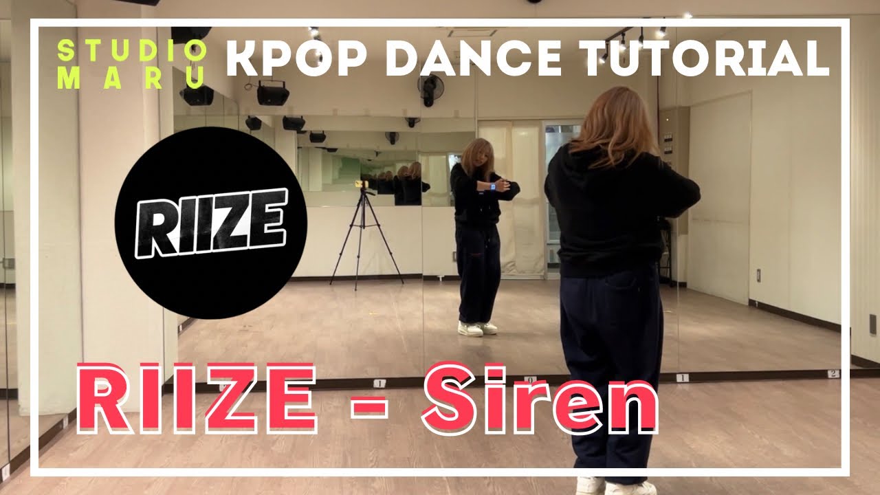 RIIZE - Siren ダンスレクチャー ｜KPOP Dance Tutorial｜Dance Studio MARU (ian ...
