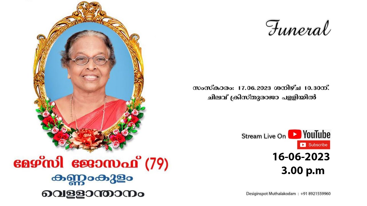 Funeral EVE Mercy Joseph (79), Kannamkulam, Vellamthanam - YouTube