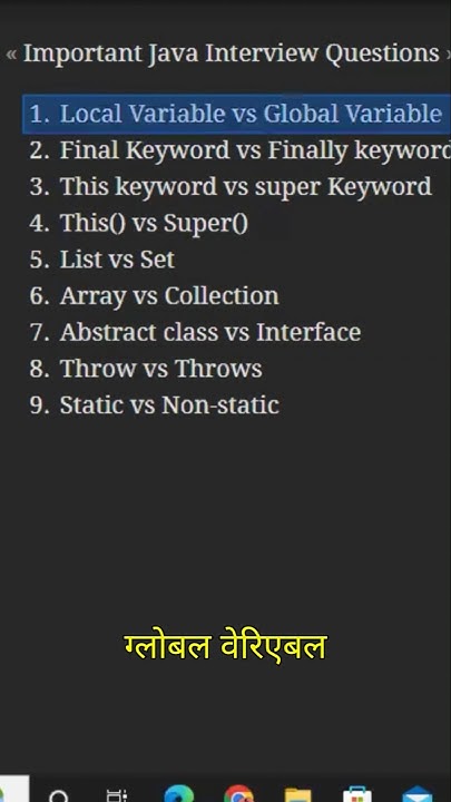 Java Interview Questions #viralshort #java #shortsviral #shortsfeed #viralshorts #viralvideo # ...