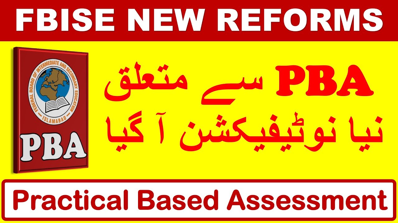 Fbise Logo FBISE Result Gazette 2024 SSC Part 1 And 2 Download PDF ...