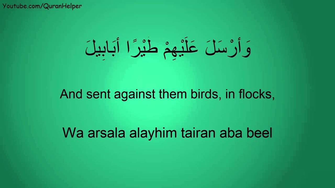 Qur'an Helper - Surah Fil - Transliteration - Translation - Arabic ...