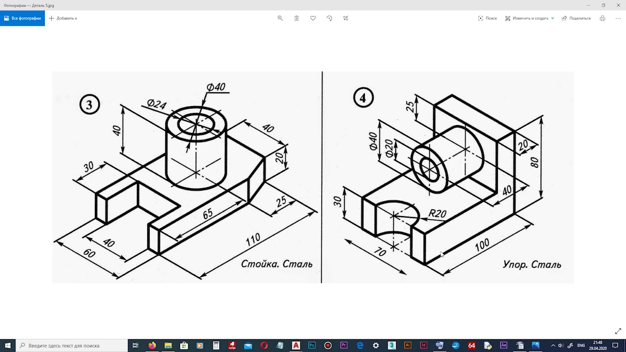 Autocad Чертеж Деталь 6 оформленного по ГОСТ 2 307 2011 2 304 81 2