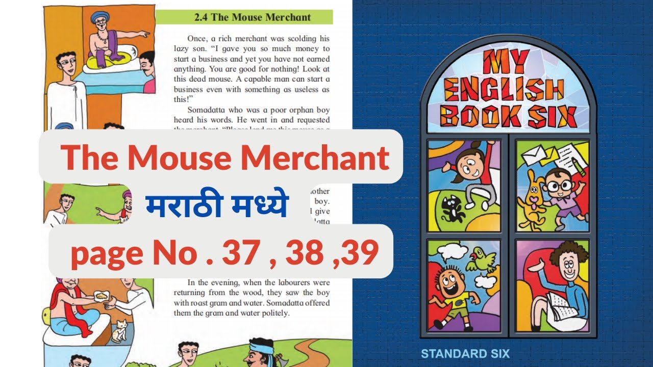 The mouse merchant 6th standard | The mouse merchant story in marathi ...