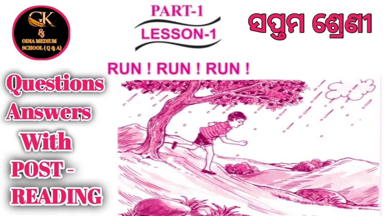 Run! Run! Run! Class 7 English Lesson 1 Full Questions Answers with ...