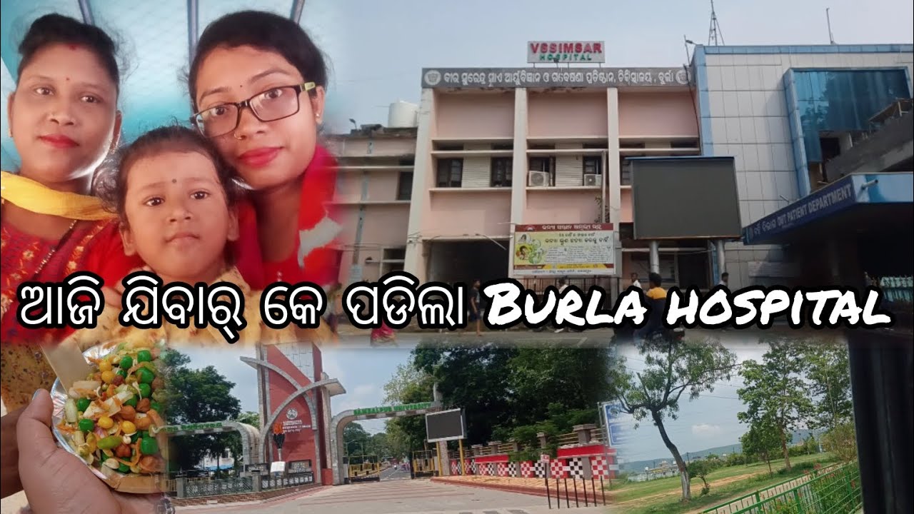 ମୁଇଁ,Janbi, Kritika galu hospital🏥|| BURLA || ODISHA @barshavlogs01 # ...