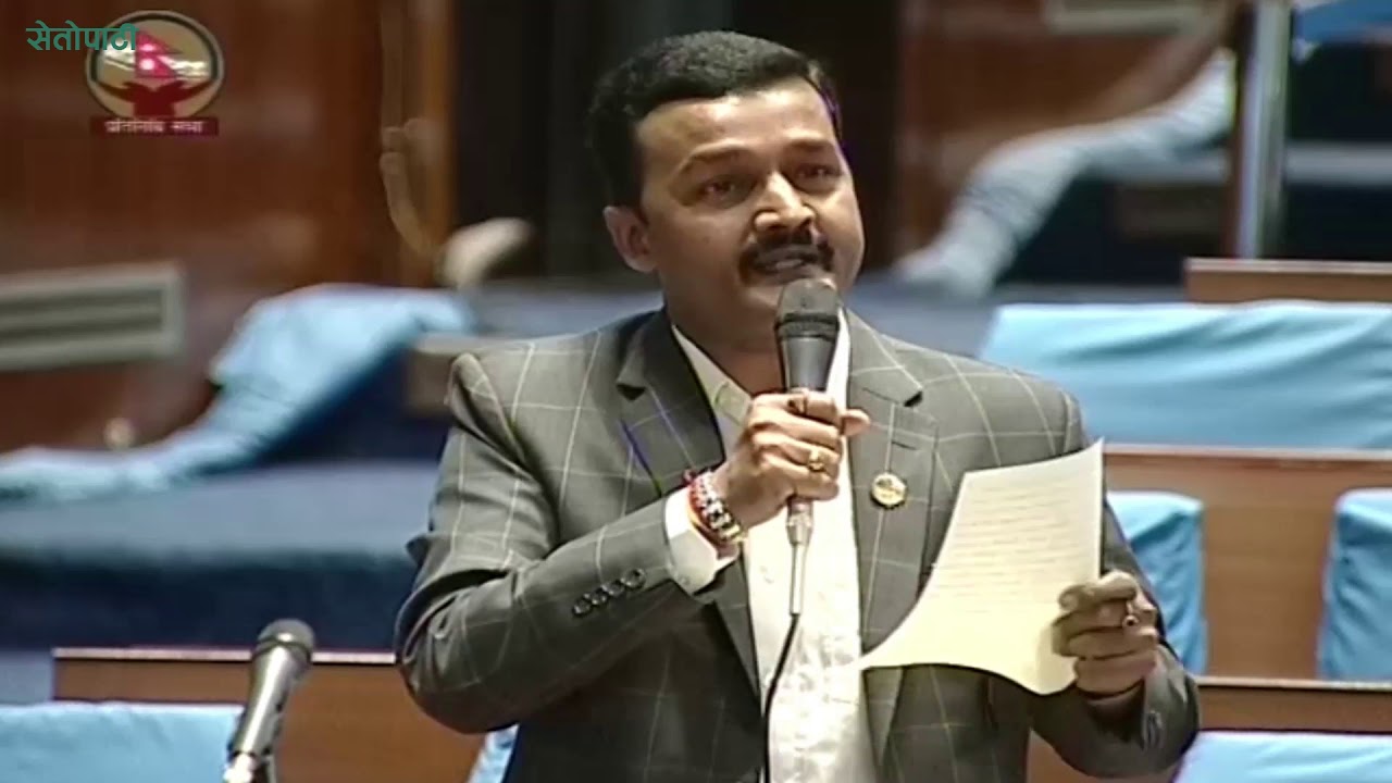 सरकारले कोरोनासम्बन्धी तथ्यांक लुकायो : सांसद यादव || PradIp Yadav ...