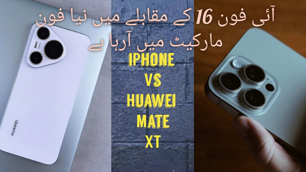 The Most Expensive Phone | iPhone 16 Vs Huawei Mate XT | #apple #huawei ...