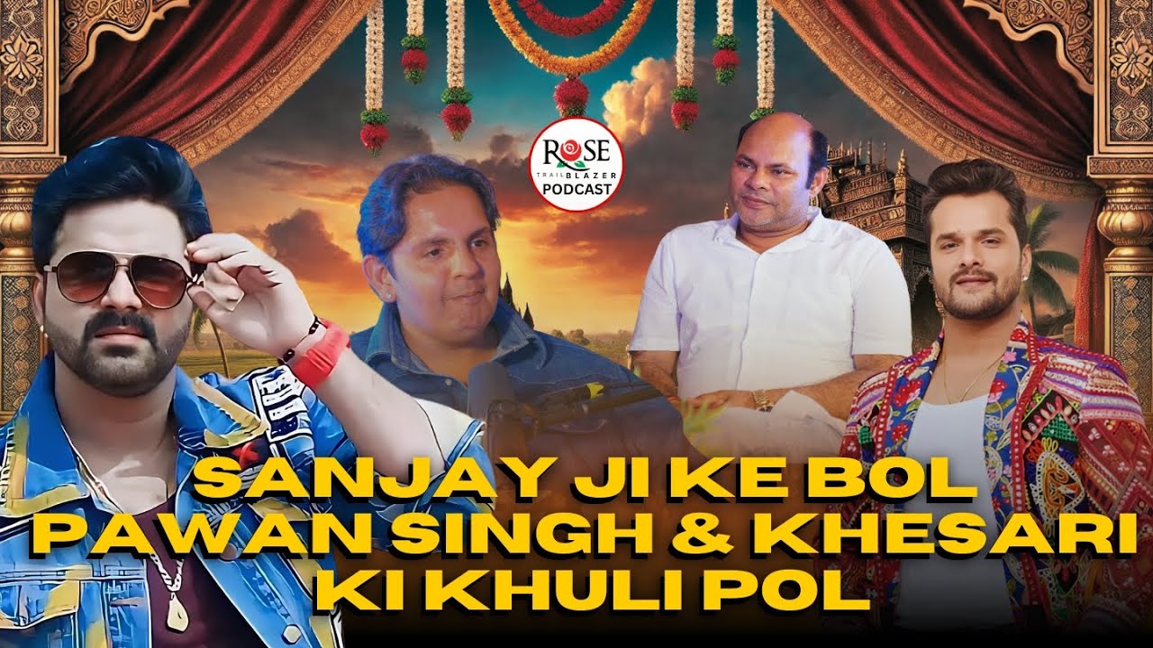 Pawan Singh & Khesari Ki Khuli Pol | podcast | Bollywood | khesari lal ...