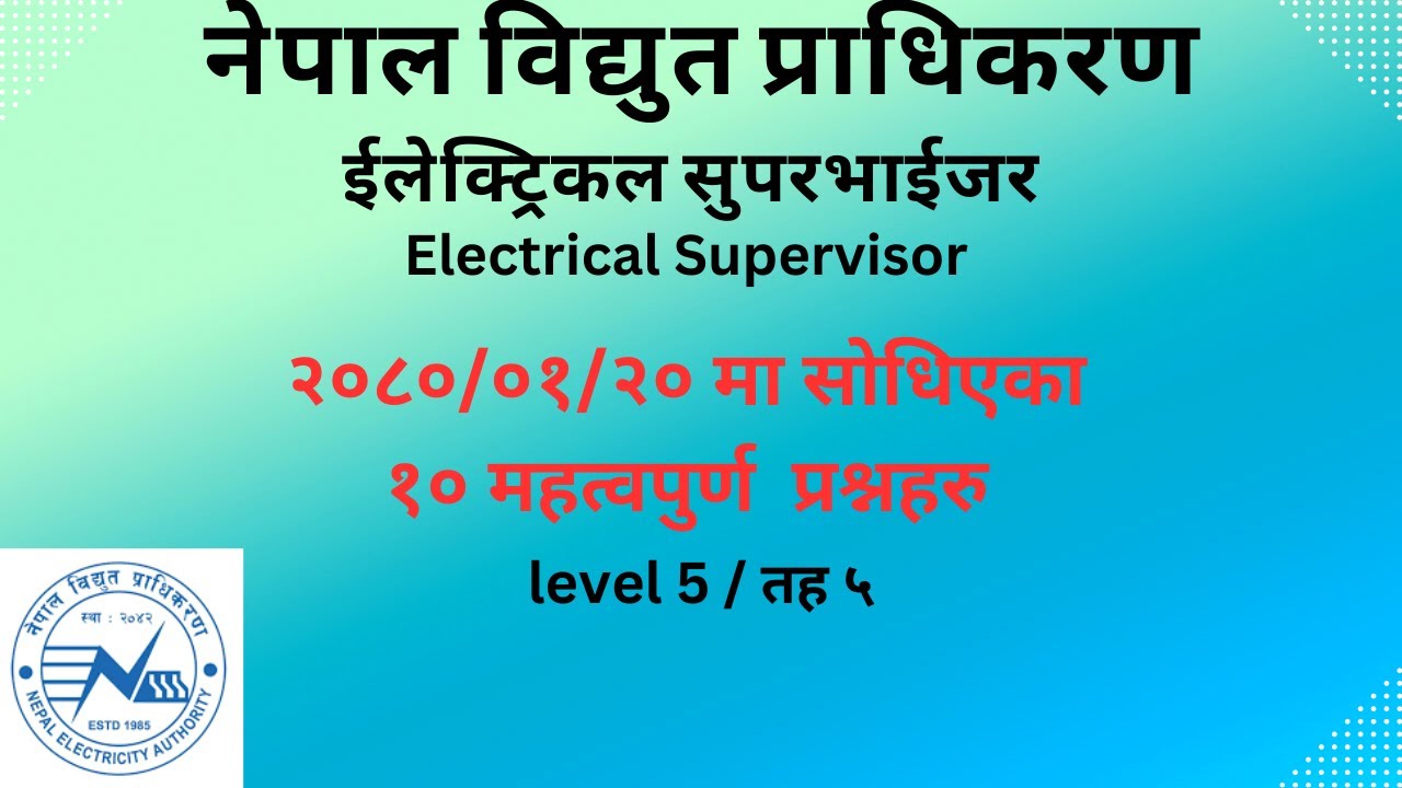 Electrical Supervisor-Level 5 (NEA) Nepal Electricity Authority - YouTube
