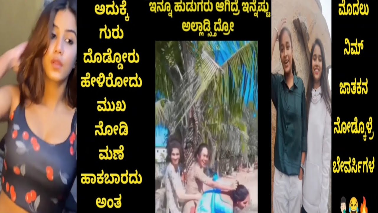 Instagram troll videos part 1 - YouTube