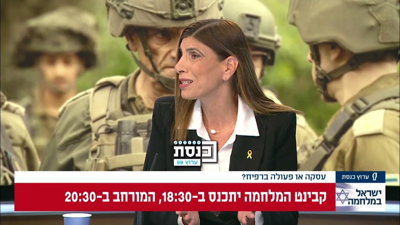 צריך לטפל ברפיח ובעיקר בציר פילדלפי חכ שרון ניר התייחסה לשיח