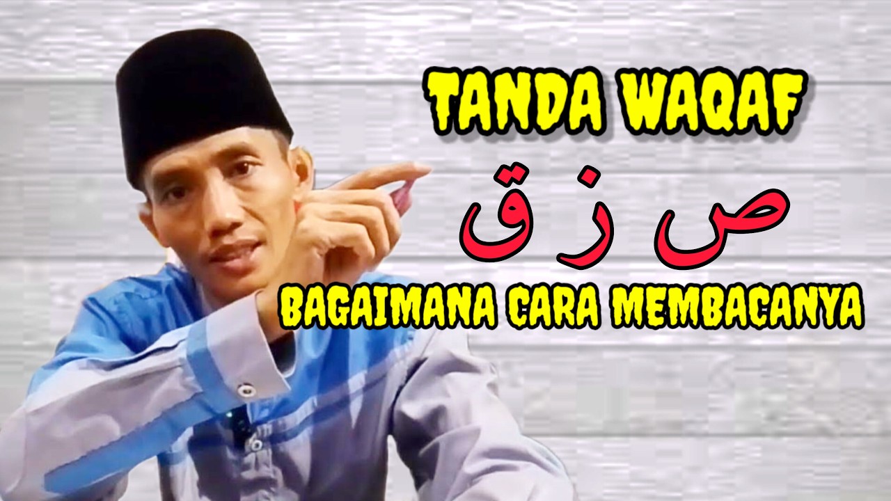 Hukum bacaan tanda waqaf dalam ilmu tajwid - YouTube