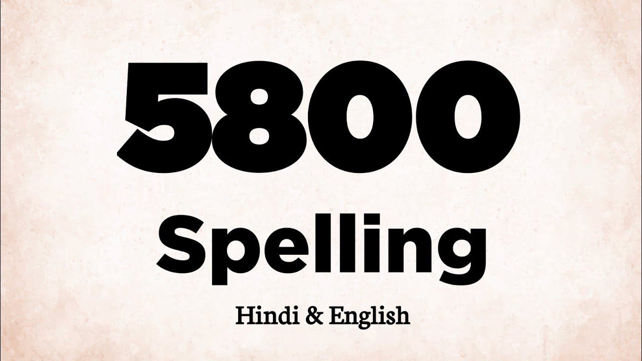 5800 Ki Spelling | 5800 Spelling | 5800 in Words - YouTube