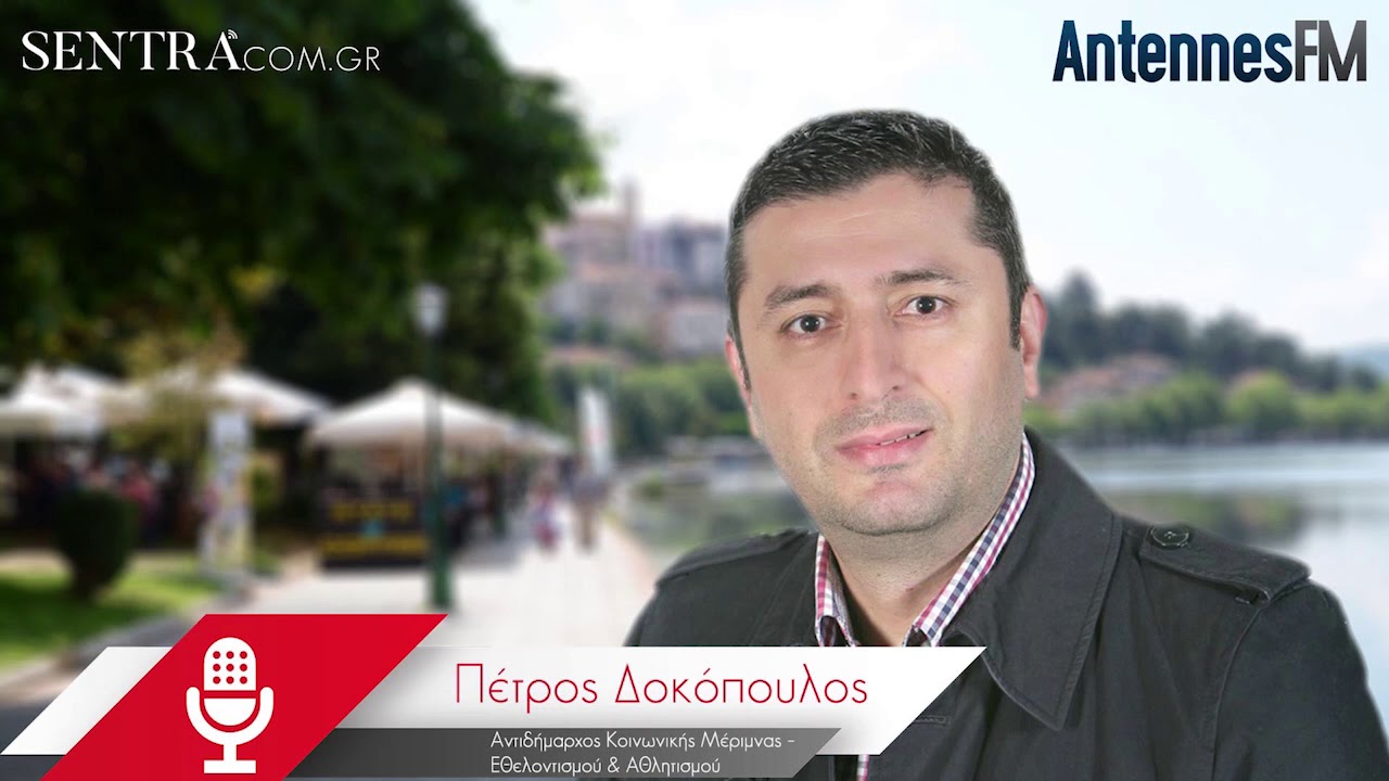 Θα βγουν τα ηλεκτρικά ποδήλατα στην Καστοριά; Τι λέει ο Π. Δοκόπουλος ...
