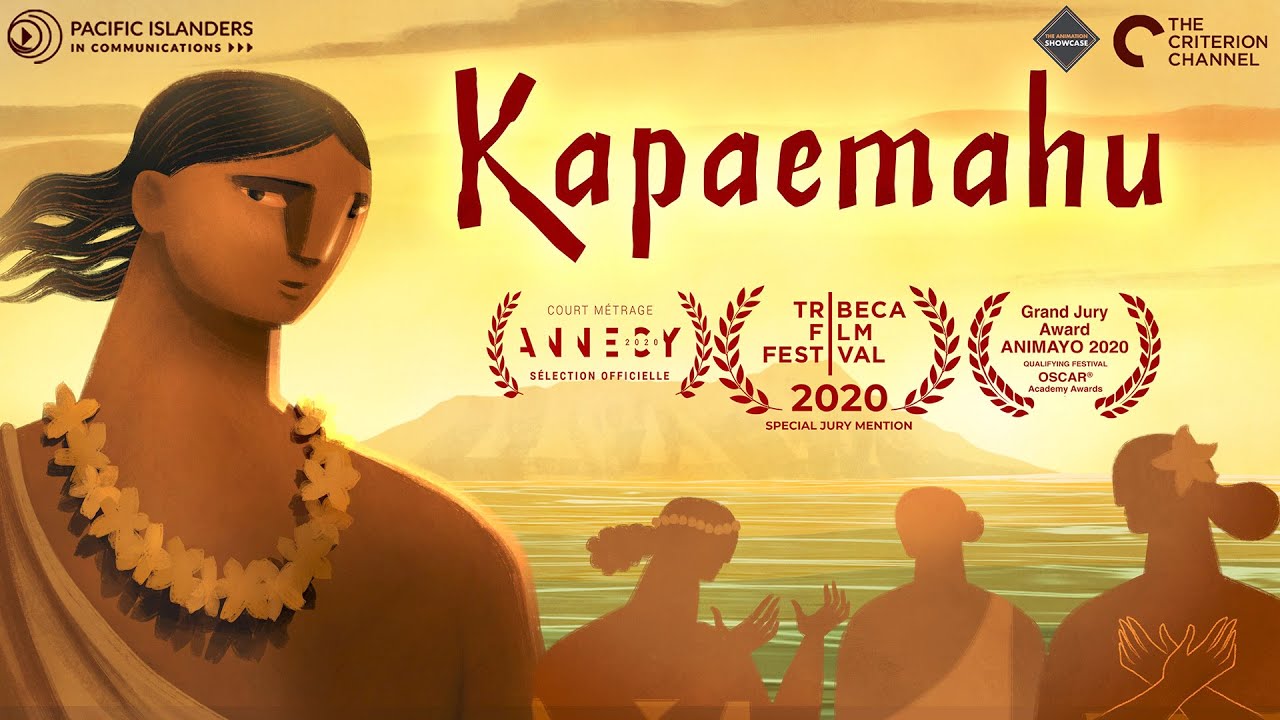 KAPAEMAHU Trailer - YouTube