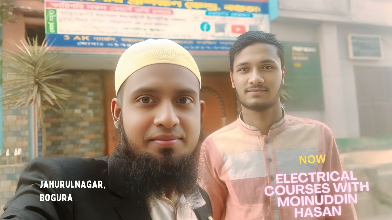 Student of 3 years course in Electrical House Wiring Moinuddin Hasan - YouTube