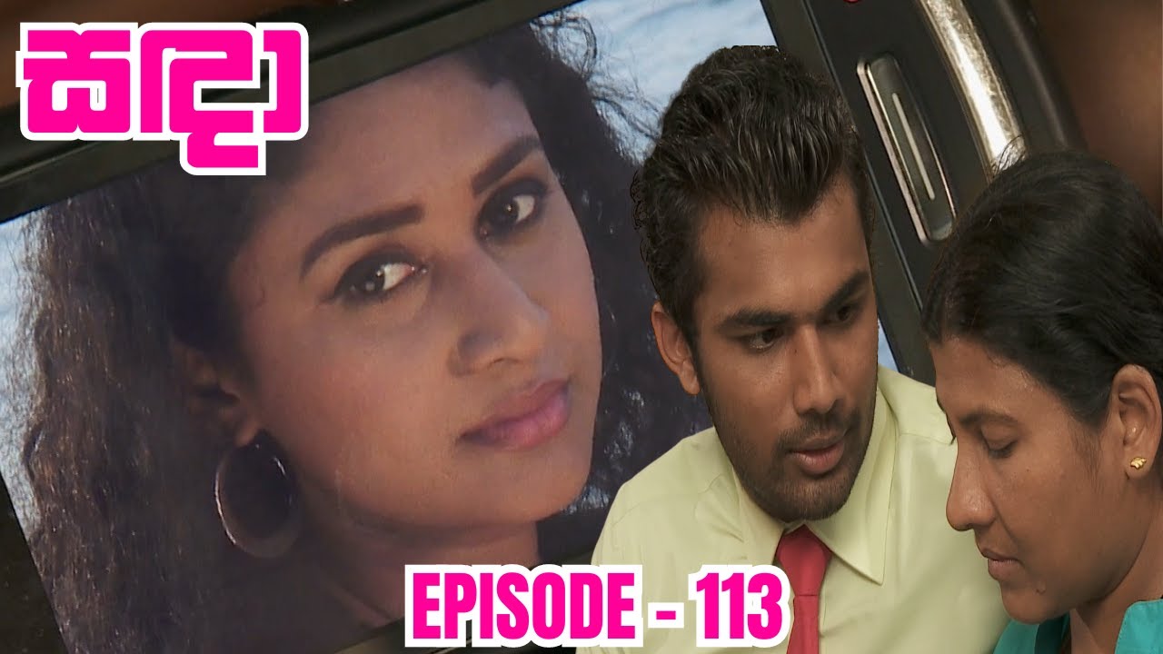 Sanda Episode 113 - (2023-11-22) - YouTube