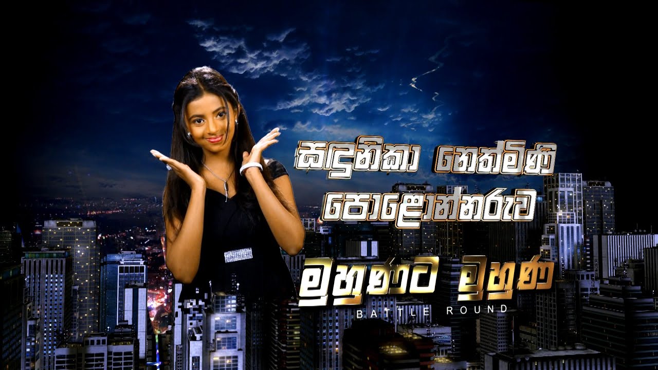 Sandunika Nethmini | Hiru Star Season 2 | BattleRound | Episode 55 - YouTube