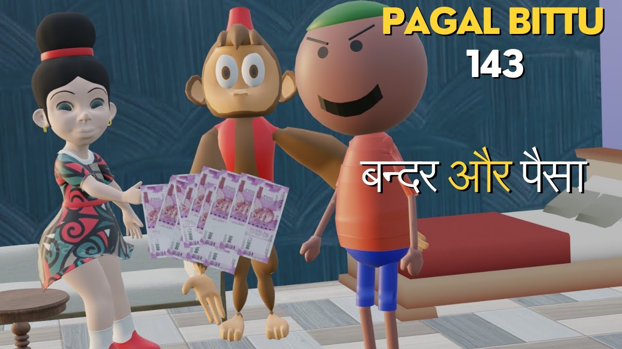 Pagal Bittu Sittu 143 | Jcb Wala Cartoon | Jcb Tractor | Gadi Wala ...