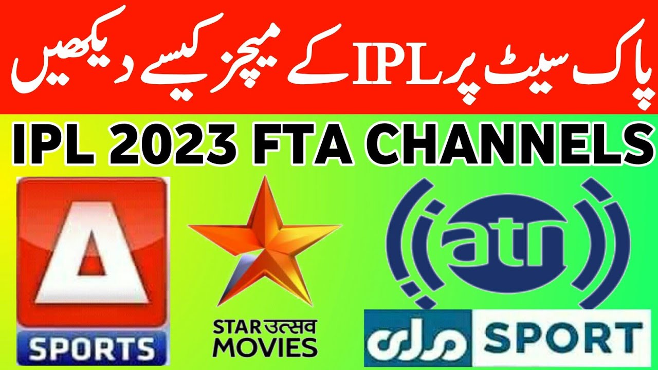 IPL 2023 Live Tv Channel Ipl 2023 Konse Channel Par Aayega Paksat ipl-2023-live-tv-channel-ipl-2023-konse-channel-par-aayega-paksat