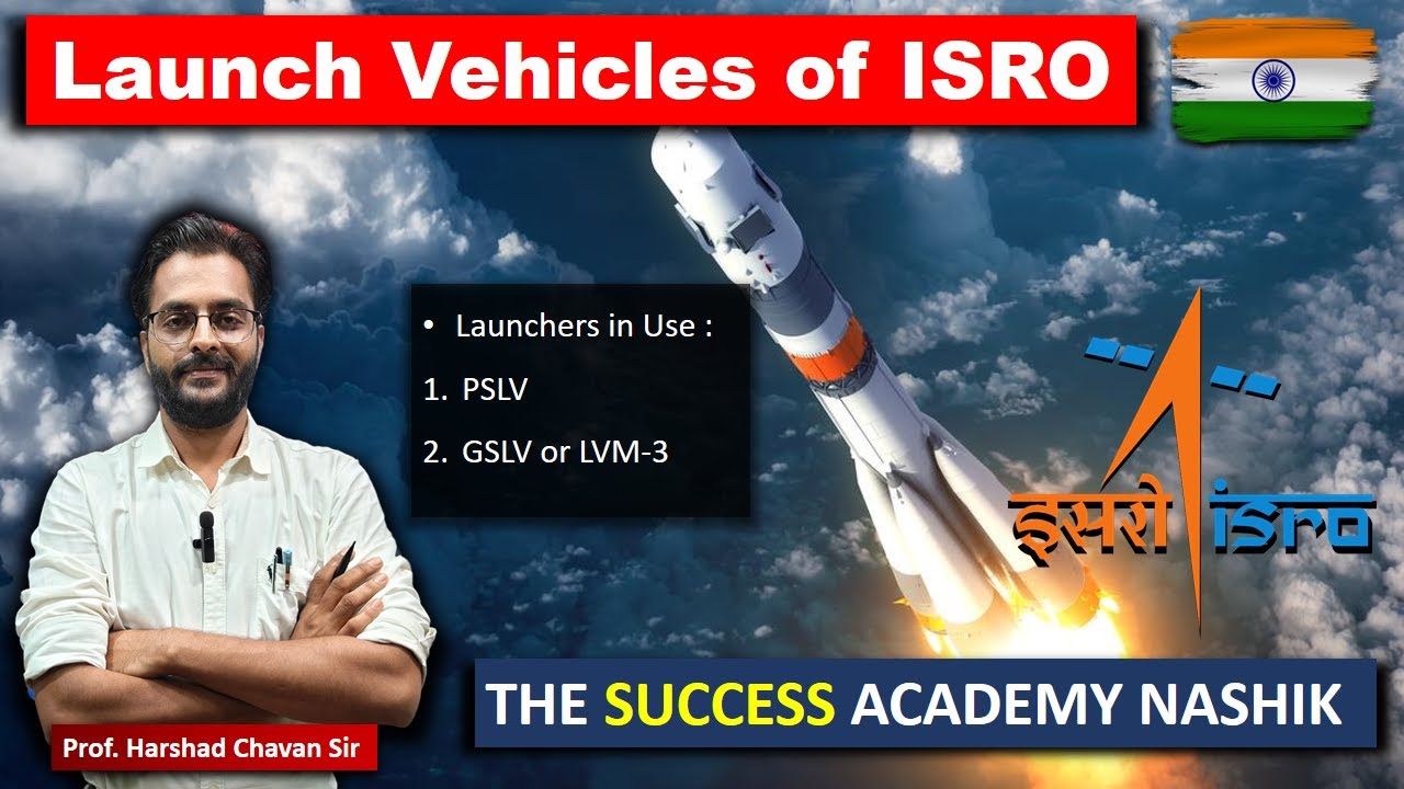 Launch Vehicles of ISRO | What is a Launch Vehicle? | PSLV, GSLV, LVM3 ...