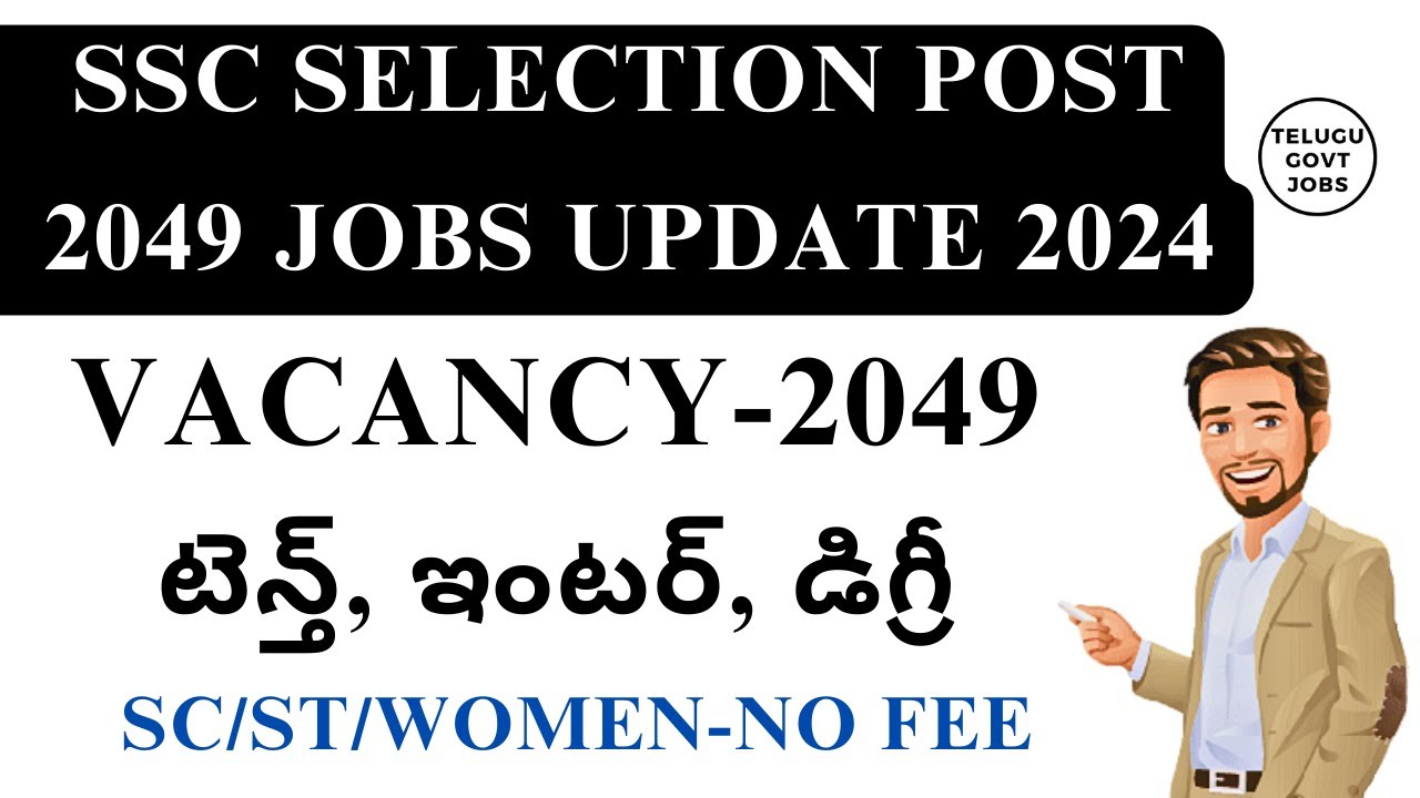SSC SELECTION POST 12 JOBS NOTIFICATION 2024 || LATEST CENTRAL GOVT ...